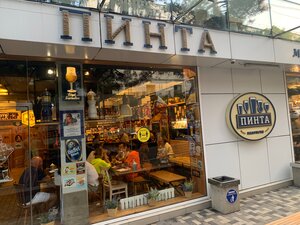 Pinta (Sovetov Street No:55к2), bar  Novorossiysk'ten