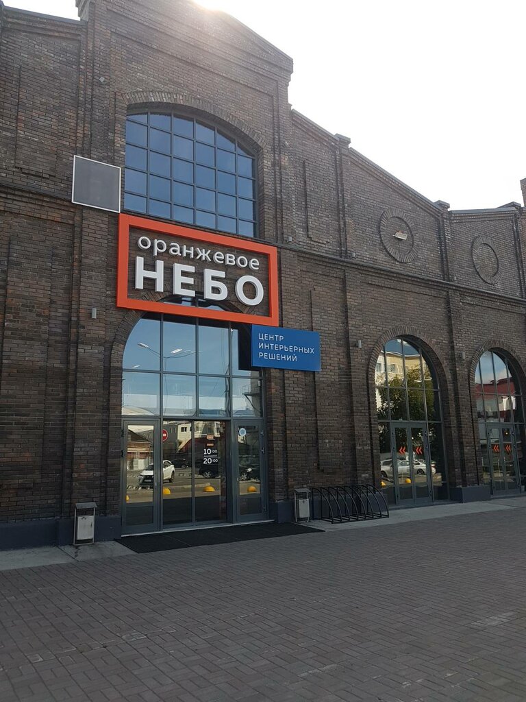 Boya ve cila malzemeleri üretim ve satış yerleri Master-Color.ru, Tomsk, foto