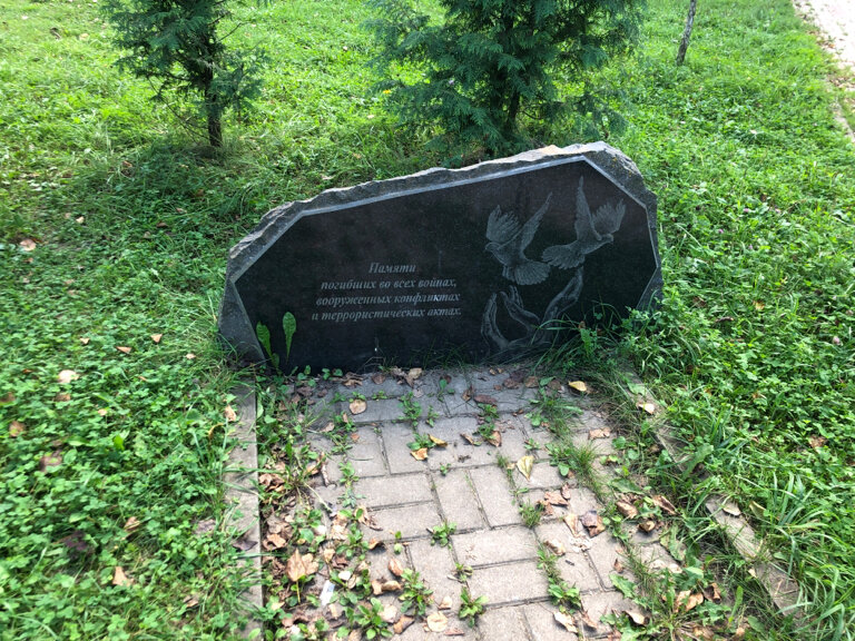 Anıt, heykel Жертвам терроризма, Kalujskaya oblastı, foto