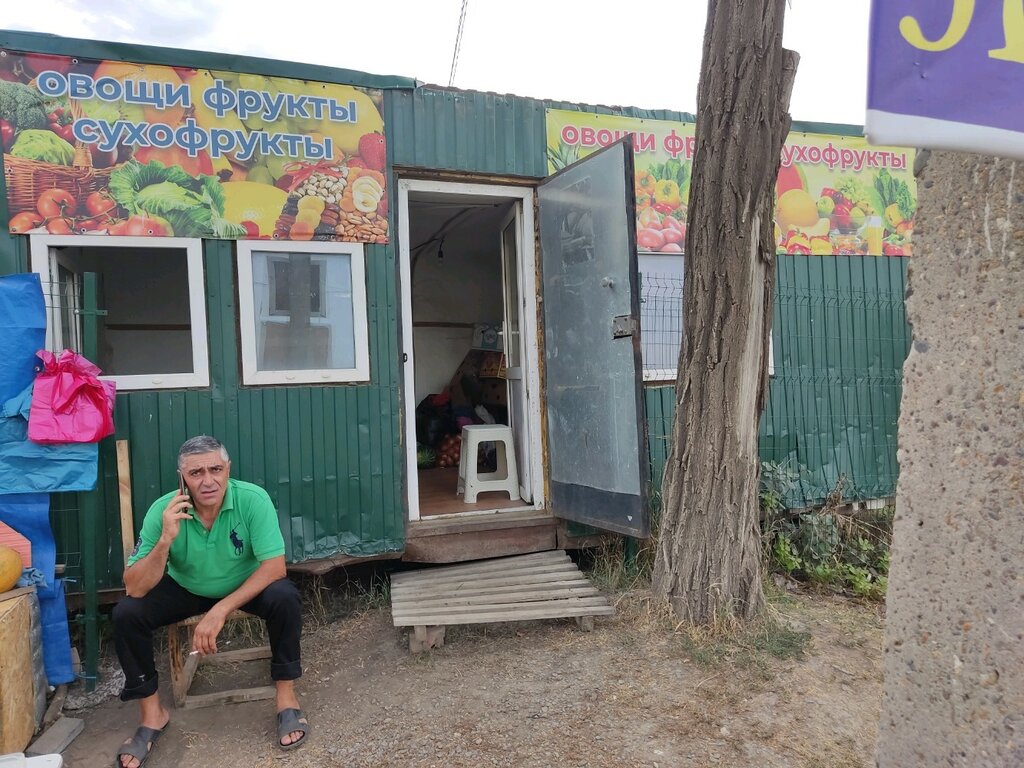 Manavlar Овощи и фрукты, Rostov‑na‑Donu, foto