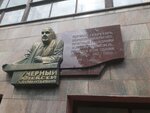 Памятная доска Черный Алексей Клементьевич (Muravyova-Amurskogo Street No:19), anıt, heykel  Habarovsk'tan