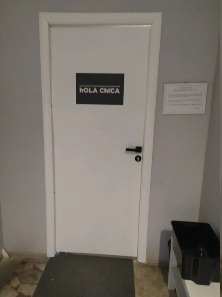 Hobi kulüpleri Hola-chika, Tula, foto