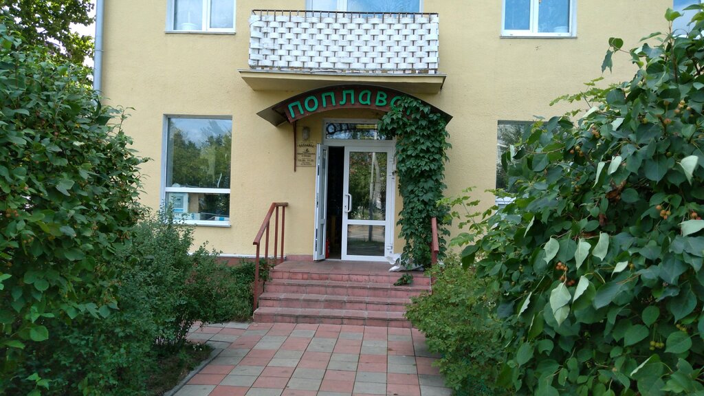 Balıkçılık ekipman firmaları Poplavok, Omsk, foto