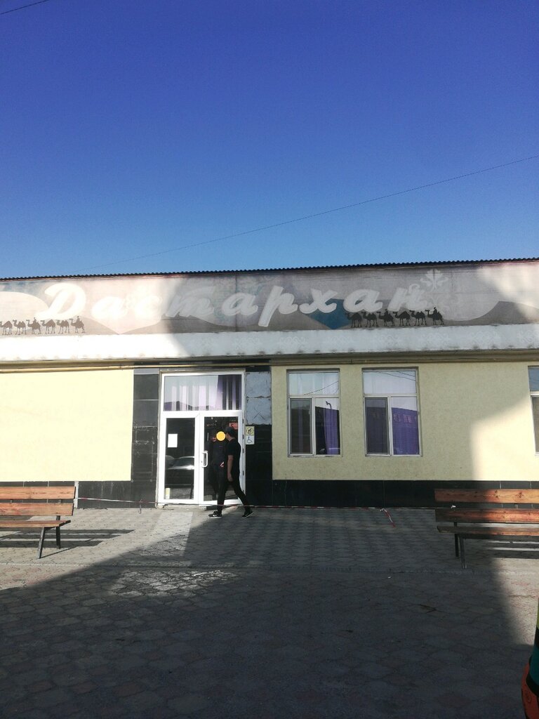 ATM'ler Kaspi Bank, Taraz, foto