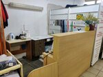 Ремонт одежды (Krivozerye Street No:19А), kıyafet tamiri  Penza'dan