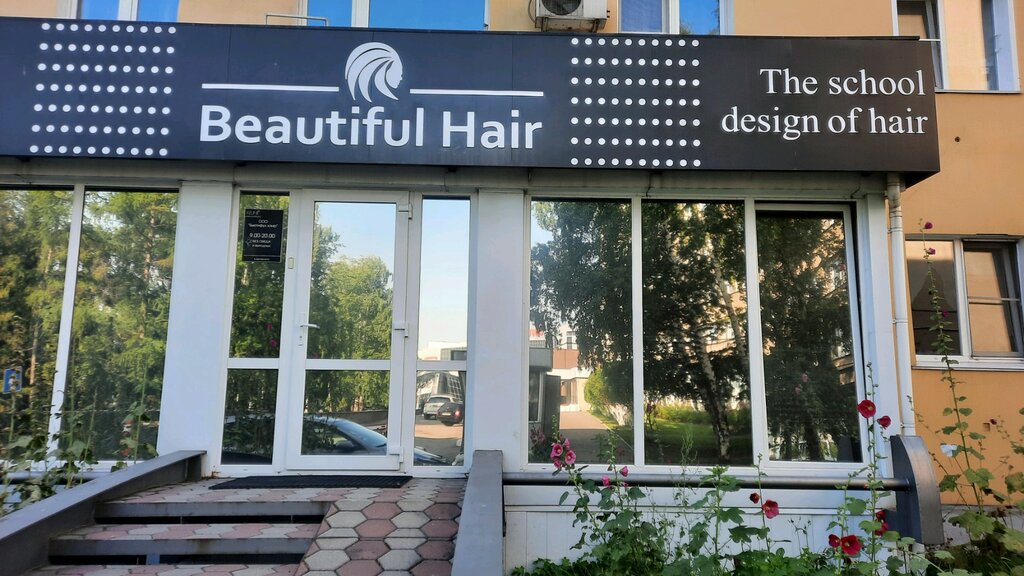 Kuaför meslek eğitimi Beautiful Hair, Novokuznetsk, foto