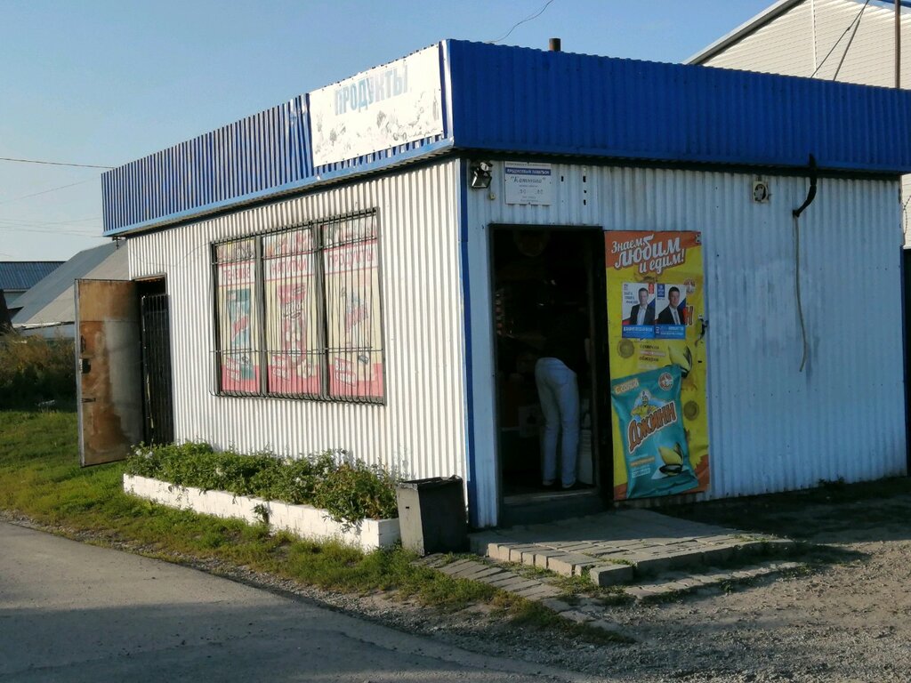 Market Produktovy pavilon Katyusha, Barnaul, foto