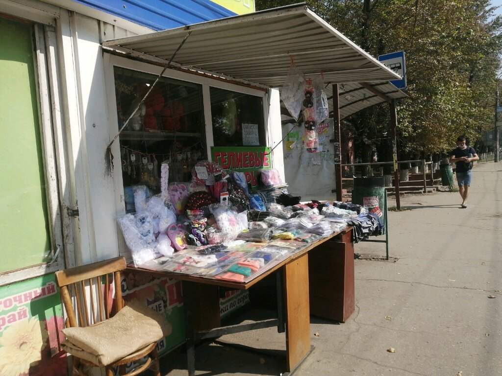 Çiçekçiler Цветочный рай, Samara, foto