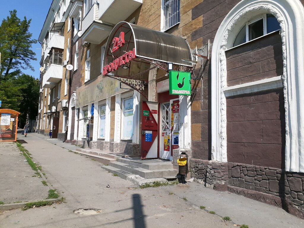 Market Кавказ Чисто Раз, Rostov‑na‑Donu, foto