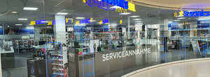 Euronics Xxl Gera Arcaden (Hesse, Darmstadt, Heinrichstraße, 30), cep telefonu aksesuarları  Gera'dan