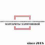 Accounting and Legal Support Center (Voskresenskiy pereulok No:29с2), hukuk büroları  Kaluga'dan