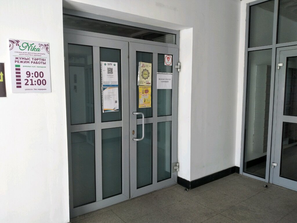Güzellik salonu Nika, Astana, foto