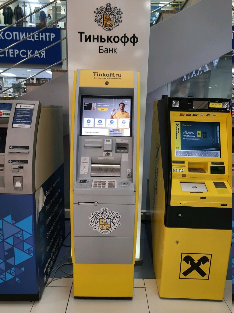 ATM'ler Т-Банк, Yekaterinburg, foto