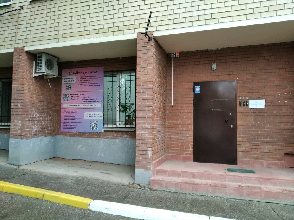 Stil uzmanı, makyöz Kristina Taranova, Samara, foto