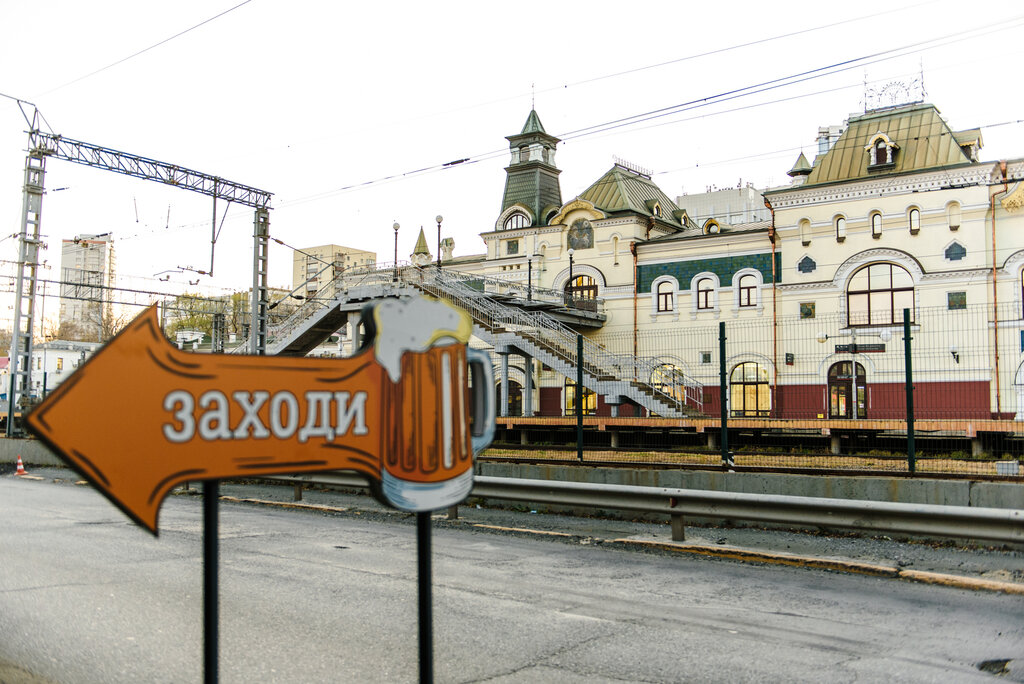 Bar Мягкий градус, Vladivostok, foto