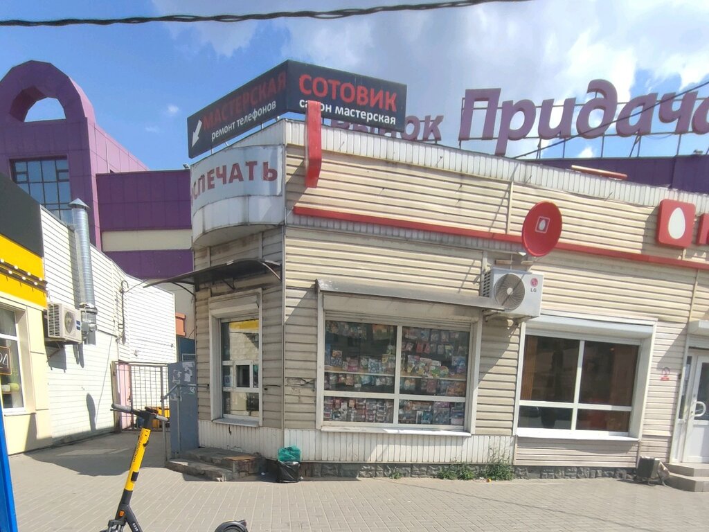 Cep telefonu ve aksesuarları satış mağazaları Сотовик, Voronej, foto