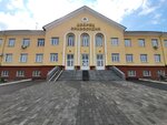Судебный участок № 7 Орджоникидзевского района г. Магнитогорска (ulitsa Nikolaya Shishka No:10), adliyeler  Magnitogorsk'tan