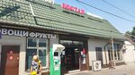 Bostan (Álıhan Bókeıhanov kóshesi No:444), market  Almatı'dan