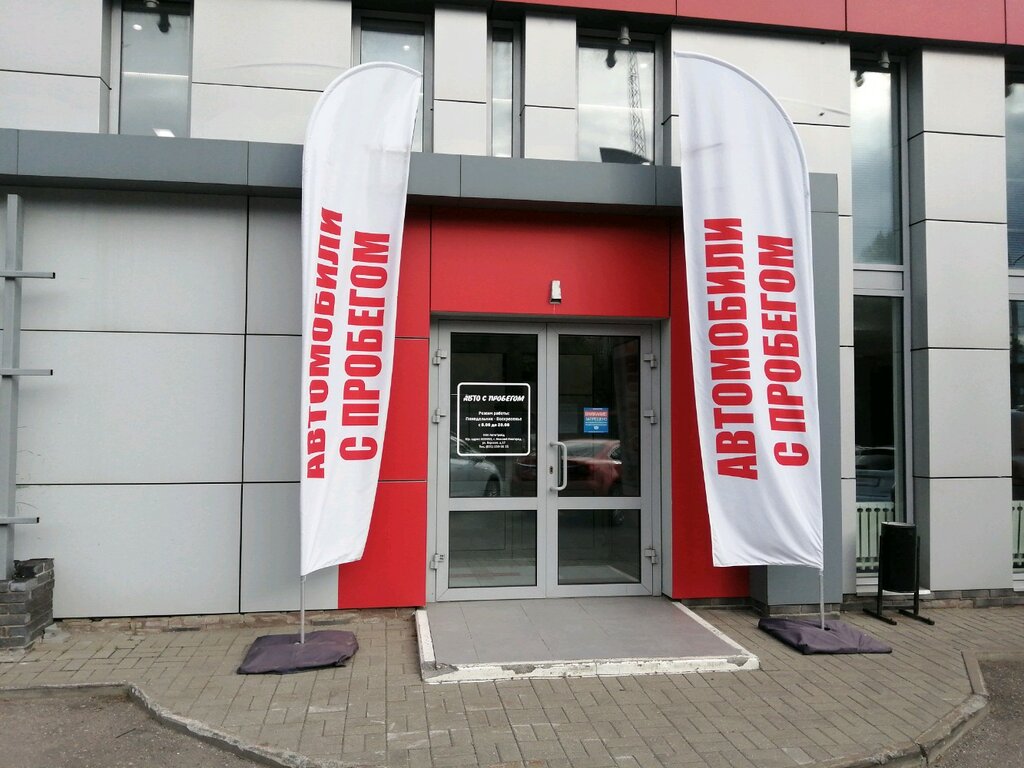 Otomobil satış galerileri Avto s probegom Bcr Motors, Nijni Novgorod, foto
