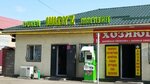 Zhuldyz (Aqtekshe kóshesі No:25), market  Almatı'dan