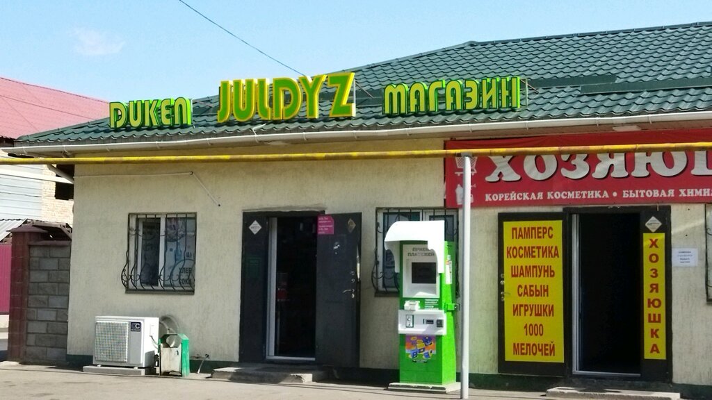 Market Zhuldyz, Almatı, foto
