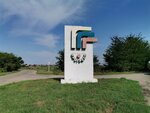 Прогресс (Krasnodar Territory, Timashеvsk, SNT Kolkhoznik), giriş işareti  Timaşovsk'tan