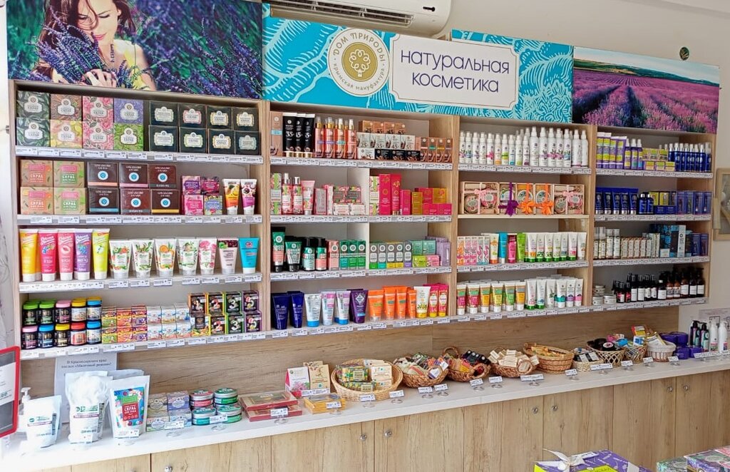 Kozmetik ve parfümeri mağazaları Море косметики, Krasnodarski krayı, foto