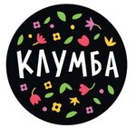 Klumba (ulitsa Khimikov No:55/1), çiçekçiler  Omsk'tan