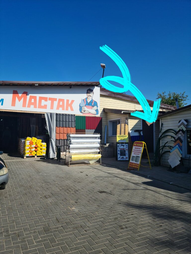 Elektrik ve benzinle çalışan aletler Arenda instrumenta, Smoleviçi, foto