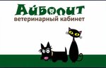 Veterinarny kabinet Aybolit (Курортная улица No:21Б), veteriner klinikleri  Saki'den (Sak'tan)