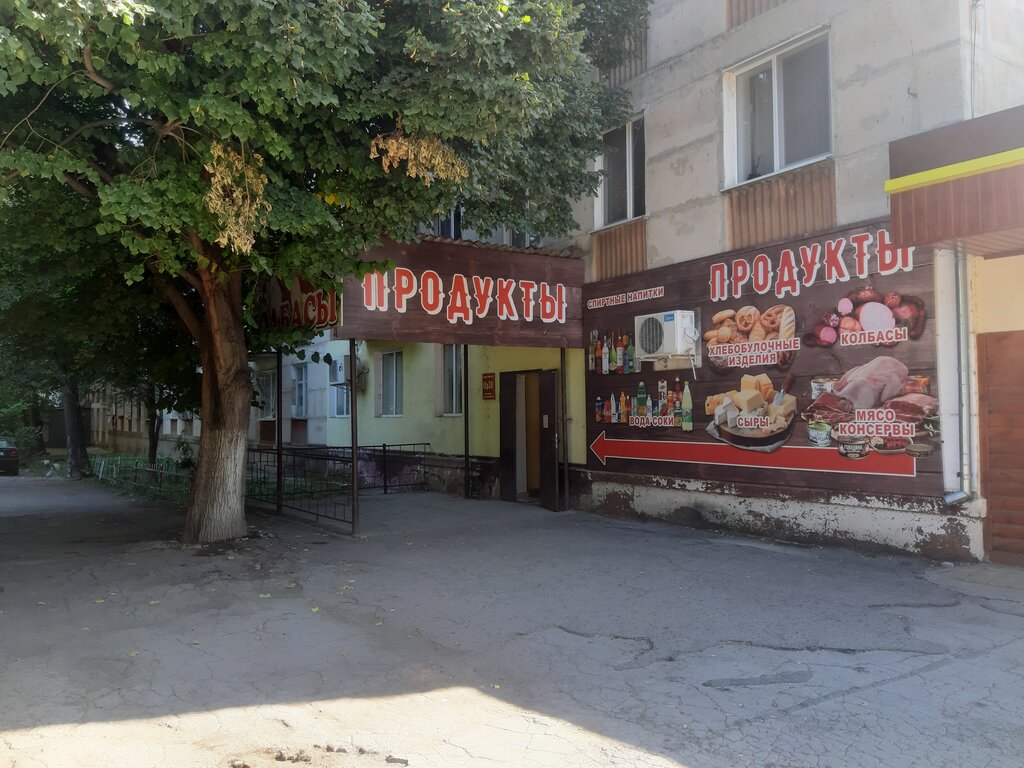 Market Протягайловские колбасы, Bender, foto