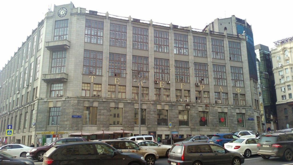 Hukuk büroları Lawyer Koblev A. R., Moskova, foto