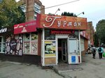 Gurman (Kirova Avenue No:102А), kasap, şarküteri  Samara'dan