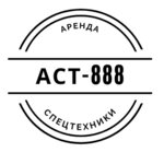 Ast-888 (Pushkarskiy Lane No:9), i̇nşaat ekipmanı kiralama  Saint‑Petersburg'dan