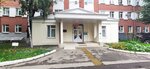 МОНИКИ имени М. Владимирского, корпус № 11 (Schepkina Street No:61/2с6), hastane bölümü  Moskova'dan