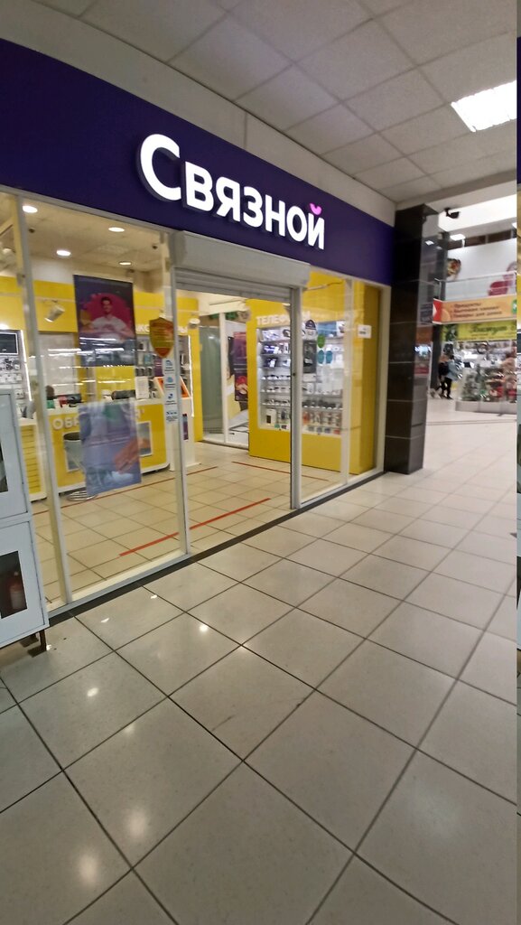 Cep telefonu ve aksesuarları satış mağazaları Svyaznoy, Çeliabinsk, foto