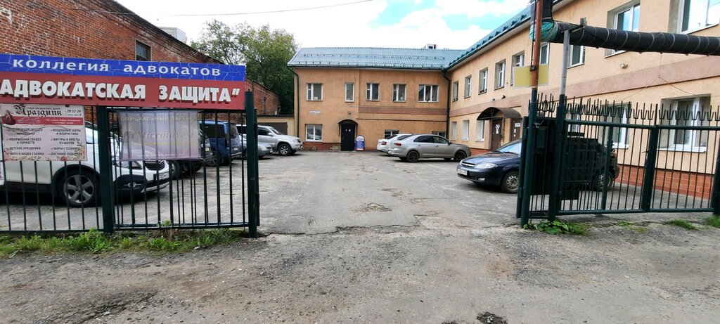 Otoparklar Автомобильная парковка, İvanovo, foto