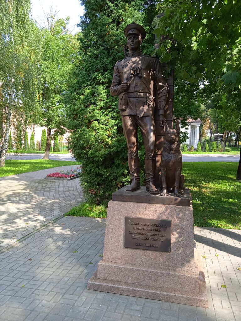 Kültür ve eğlence parkları сквер Памяти воинов-интернационалистов, Smolensk, foto
