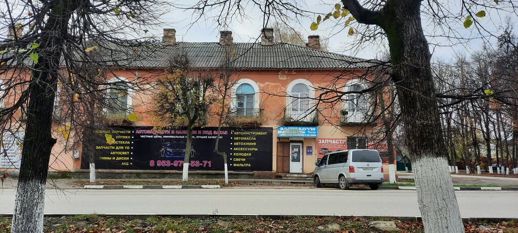 Otomobil yedek parçaları Emex, Beliov, foto