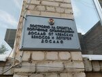 Построено на средства полученные организациями ДОСААФ от членских взносов и лотерей ДОСААФ (Naberezhnaya Privolzhskogo Zatona Street No:14), anıt levhası, anıt taş  Astrahan'dan