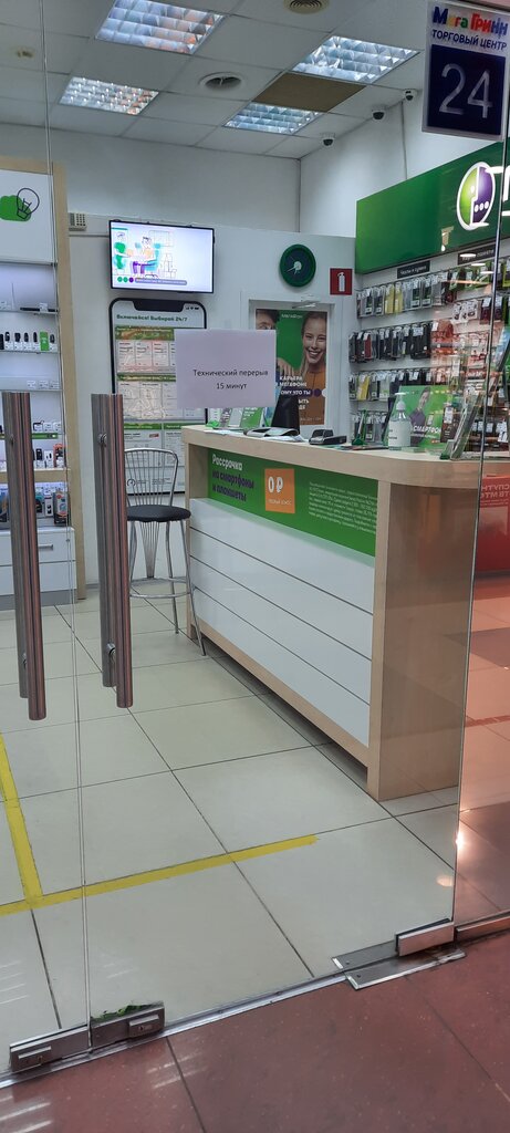 GSM operatörleri MegaFon Yota, Orel, foto