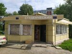 Magazin produktov (Nikolaya Rudneva Street No:65Б), market  Tula'dan