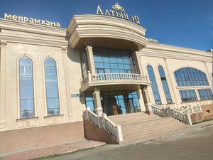 Altyn Uya (Maǵjan Jumabaev dańǵyly No:20, Astana), kafe  Astana'dan