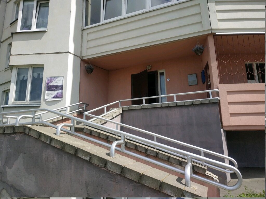 Güzellik salonu Fioletovo, Minsk, foto