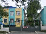 Doshkolnoye uchebnoye uchrezhdeniye kombinirovannogo tipa Yasli-sad № 83 Vinni-Pukh (улица Генерала Захарова No:2), anaokulları  Simferopol'dan (Akmescit'ten)