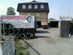 АвтоHouse (ulitsa Klary Tsetkin No:31/1), otomobil servisi  Verhniaya Pyşma'dan