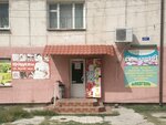 Домашний (улица Генерала Захарова No:15), market  Simferopol'dan (Akmescit'ten)
