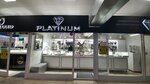 Platinum (Petrov kóshesi No:24А/1), kuyumcular  Astana'dan