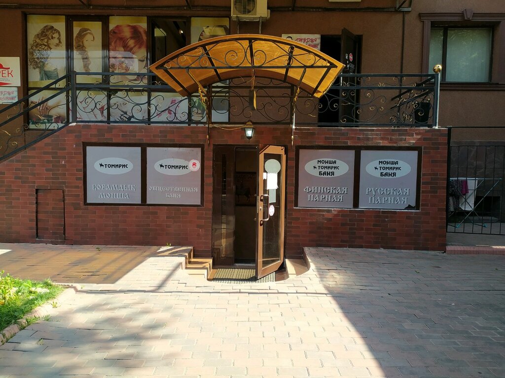 Hamamlar Tomiris, Almatı, foto