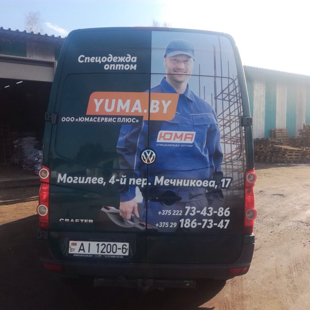 Üniforma üreticileri Yumaservis Plyus, Moguilev, foto